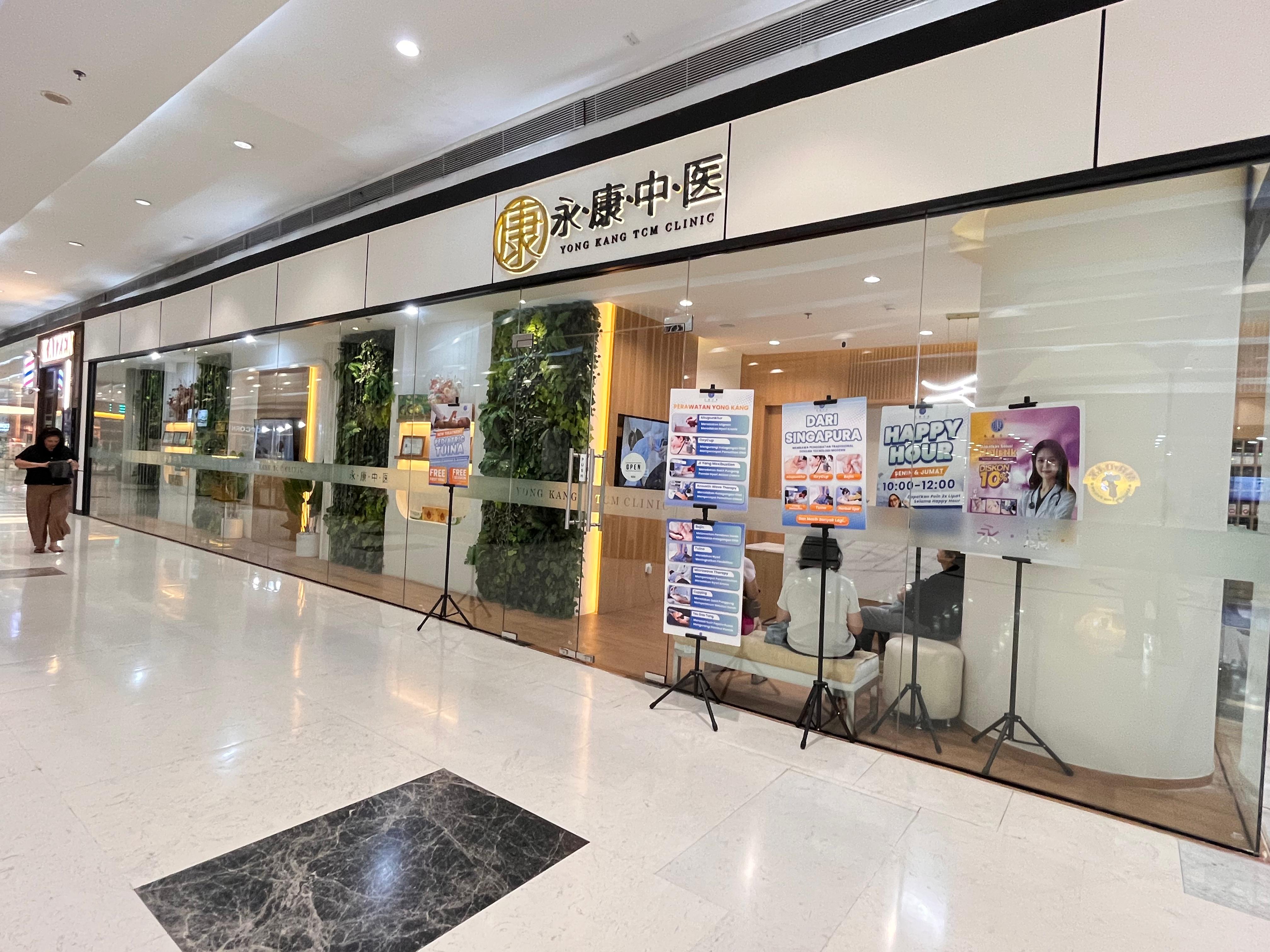 Yong Kang TCM Clinic - Tenant Detail